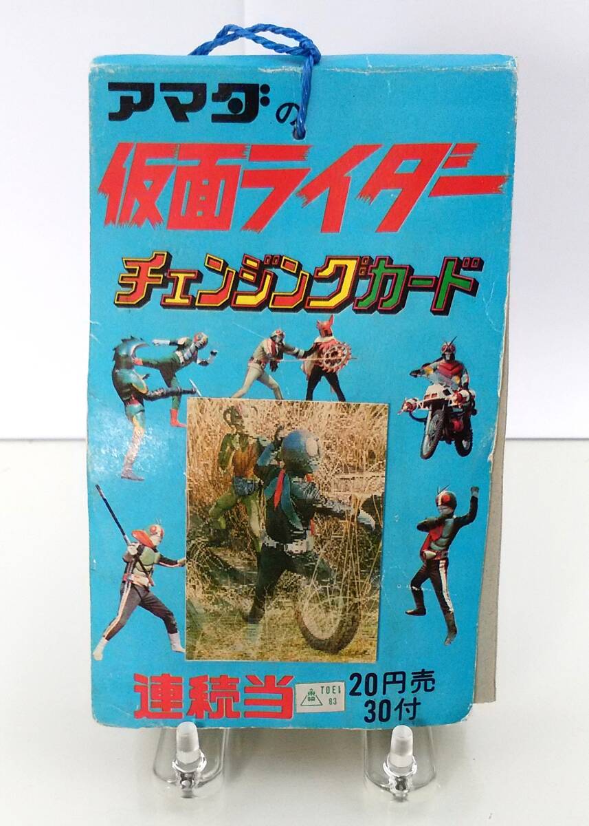 【やや傷や汚れあり】K/ アマダ の 仮面ライダー チェンジングカード 連続当 20円売 30付 東映 石森プロ 昭和 レトロ 0719-1の落札情報詳細 - Yahoo!オークション落札価格 ...