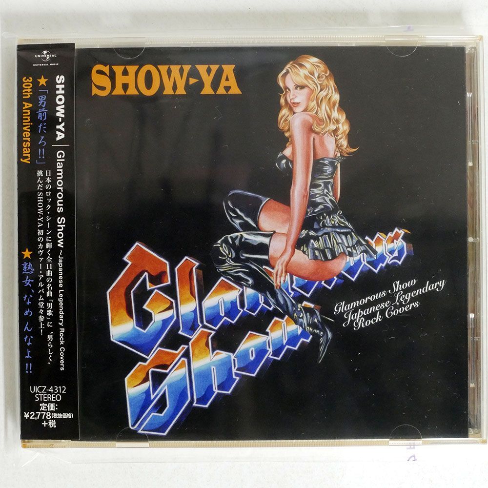 【やや傷や汚れあり】BENI/COVERS:2/ユニバーサル ミュージック UPCH29090 CDの落札情報詳細 - Yahoo ...