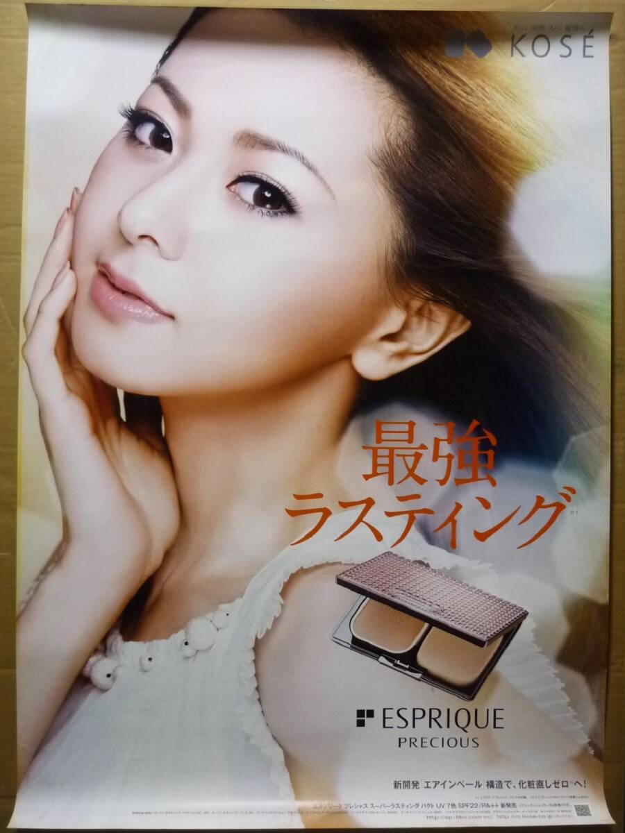 【傷や汚れあり】特大 B1サイズ KOSE ESPRIQUE PRECIOUS 販促用ポスター 倉木麻衣 コーセー エスプリーク プレシャス 非売品の落札情報詳細 - Yahoo!オークション ...