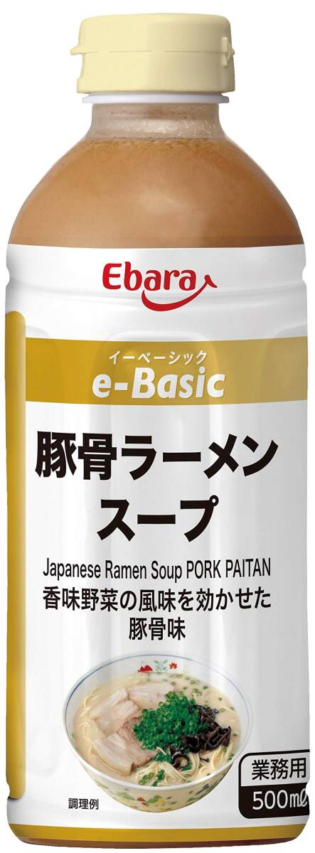 【未使用】エバラ e-Basic 豚骨ラーメンスープ 500ml ×3本の落札情報詳細 - Yahoo!オークション落札価格検索 オークフリー