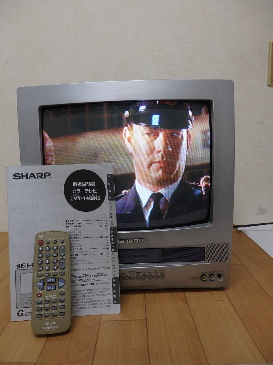 【やや傷や汚れあり】SHARP / シャープ テレビデオ VT-14GH5 14型 リモコン 説明書付 2001年製 ブラウン管 カラー テレビ 動作確認済の落札情報詳細 - Yahoo ...