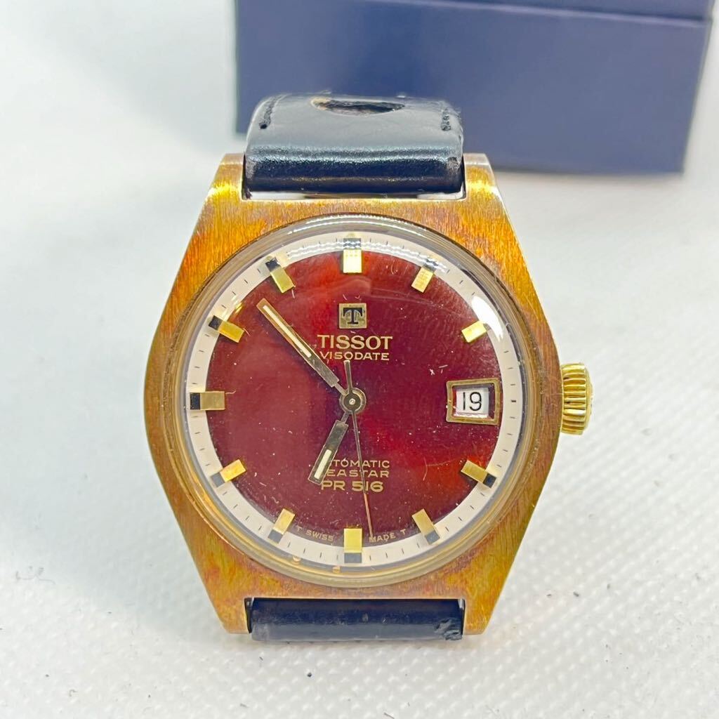 【やや傷や汚れあり】TISSO ティソ VISODATE automatic SEASTAR PR516 ヴィソデート 腕時計 自動巻き シー ...