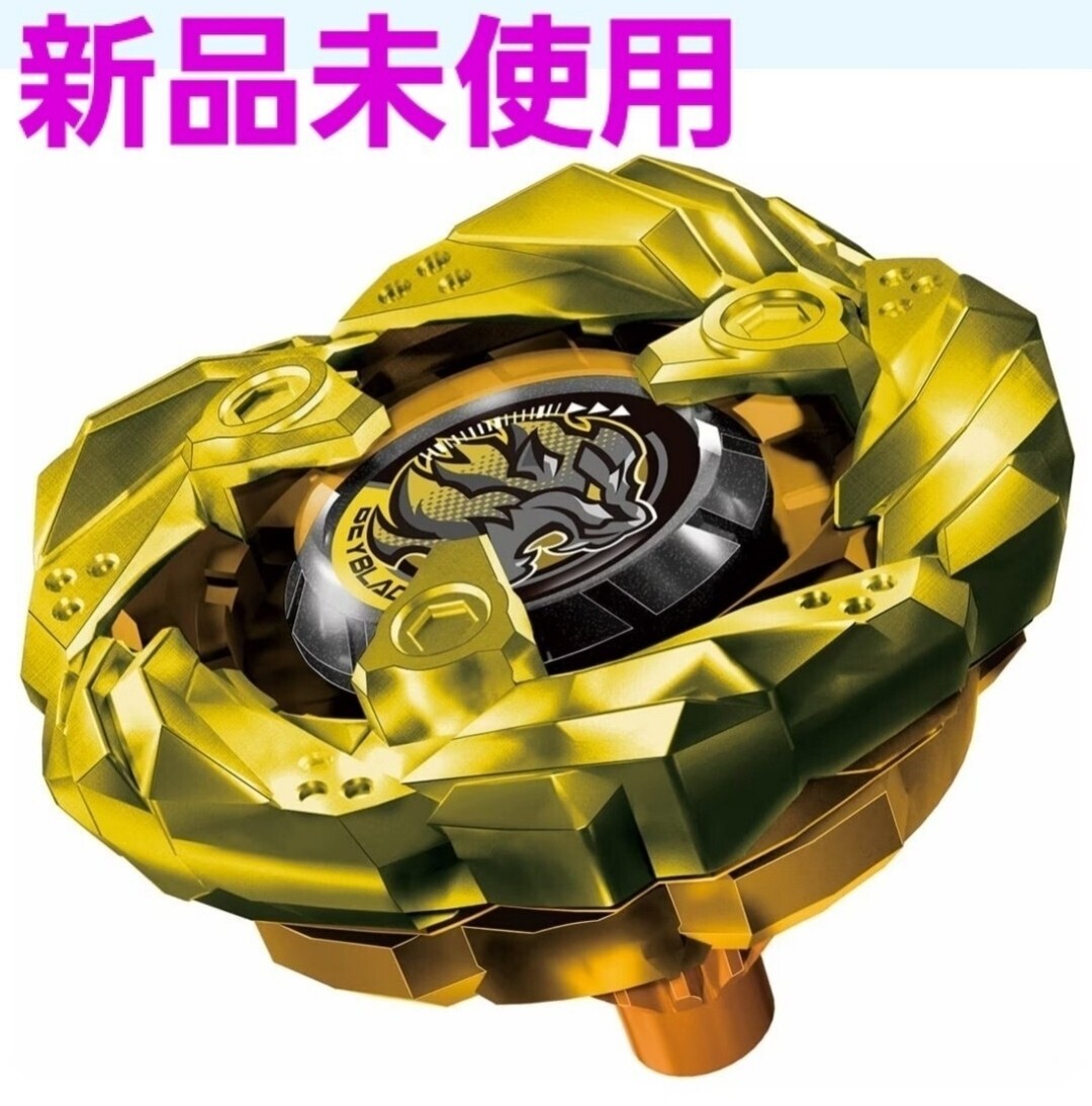 【未使用】BEYBLADE X ベイブレード X BX-00 ブースター レオンクロー5-60P メタルコート:ゴールド xx111の落札情報 ...