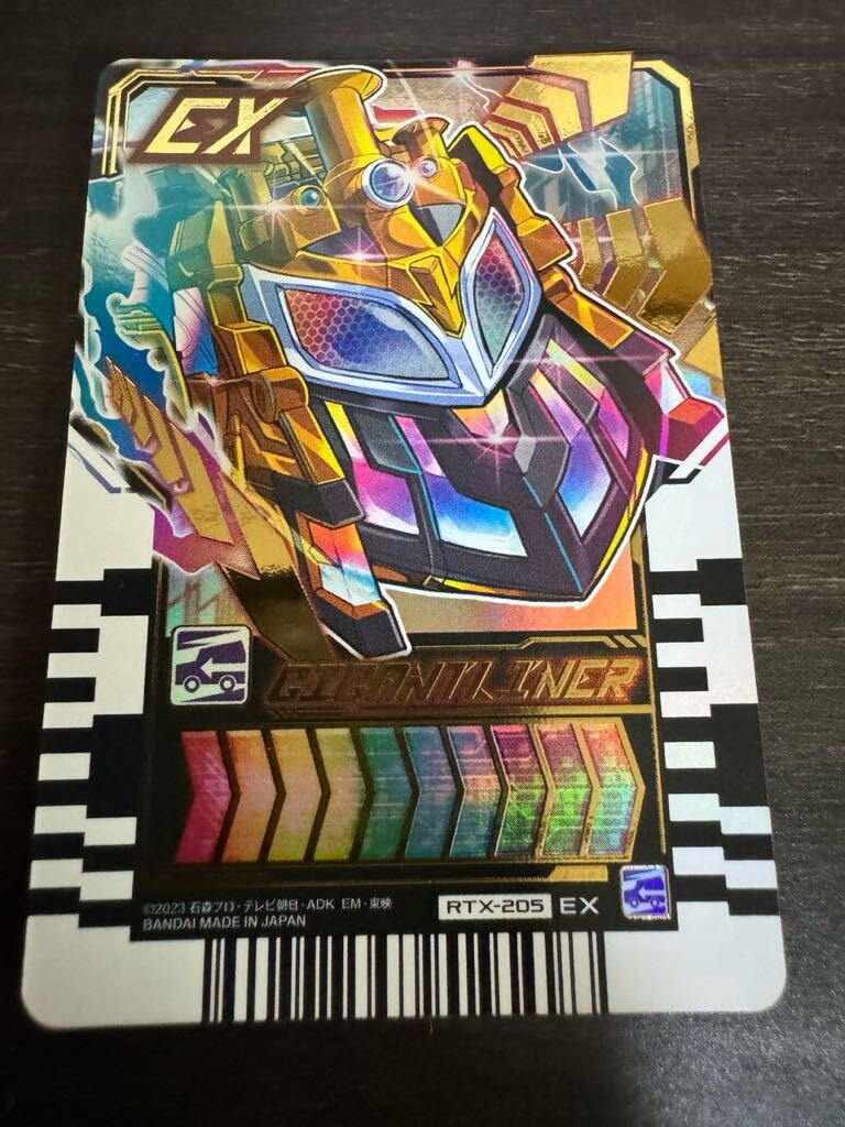 【未使用】ライドケミートレカ PHASE:EX02 RTX-205 GIGANTLINER EX エクストラレアの落札情報詳細 - ヤフオク落札価格検索 オークフリー