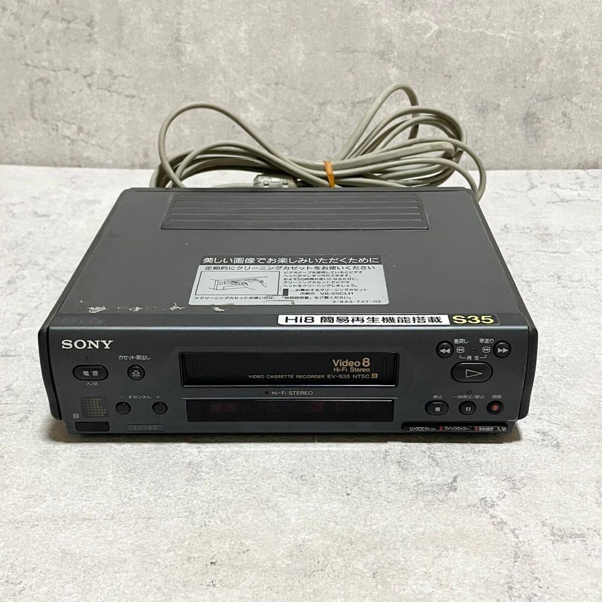 【やや傷や汚れあり】【FZ241969】 ソニー Video8 ビデオカセットレコーダー EV-S35 8ミリ ビデオデッキ 当時物の落札情報詳細 - Yahoo!オークション落札価格検索 ...