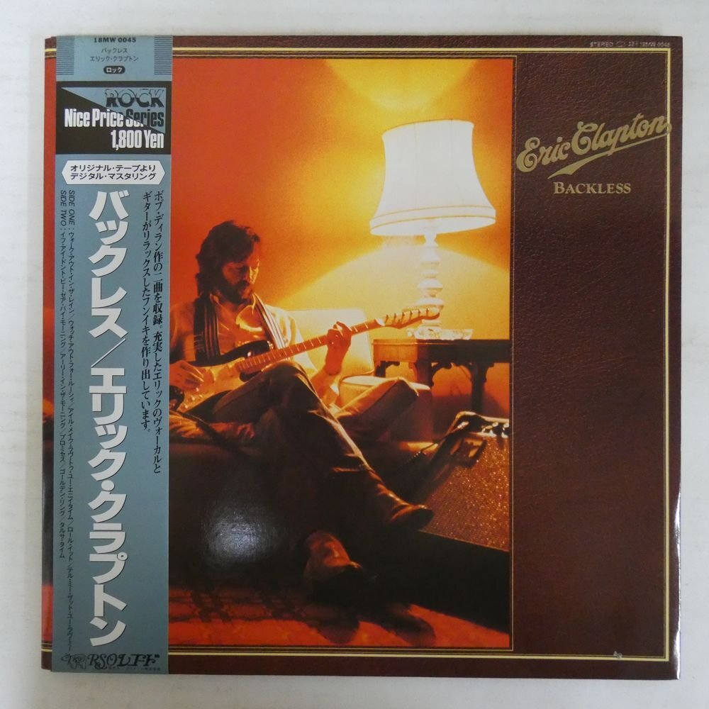【やや傷や汚れあり】47059676;【帯付/見開き】Eric Clapton / Backlessの落札情報詳細 - Yahoo ...