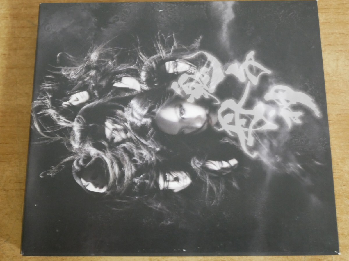 【やや傷や汚れあり】CDL-1666 陰陽座 / 鬼子母神の落札情報詳細 - Yahoo!オークション落札価格検索 オークフリー