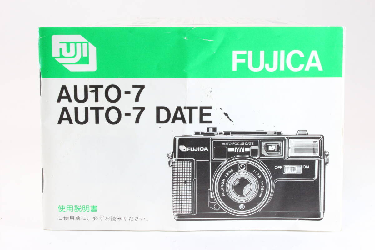 【傷や汚れあり】【純正】FUJICA フジカ AUTO-7 DATE 説明書 A-414の落札情報詳細 - Yahoo!オークション落札価格検索 オークフリー