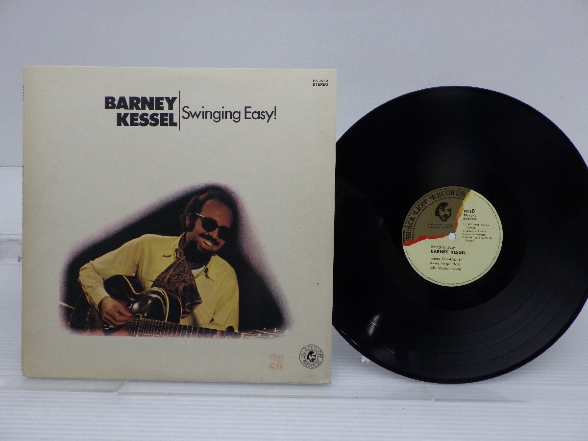 【やや傷や汚れあり】Barney Kessel「Swinging Easy!」LP（12インチ）/Black Lion Records(PA ...
