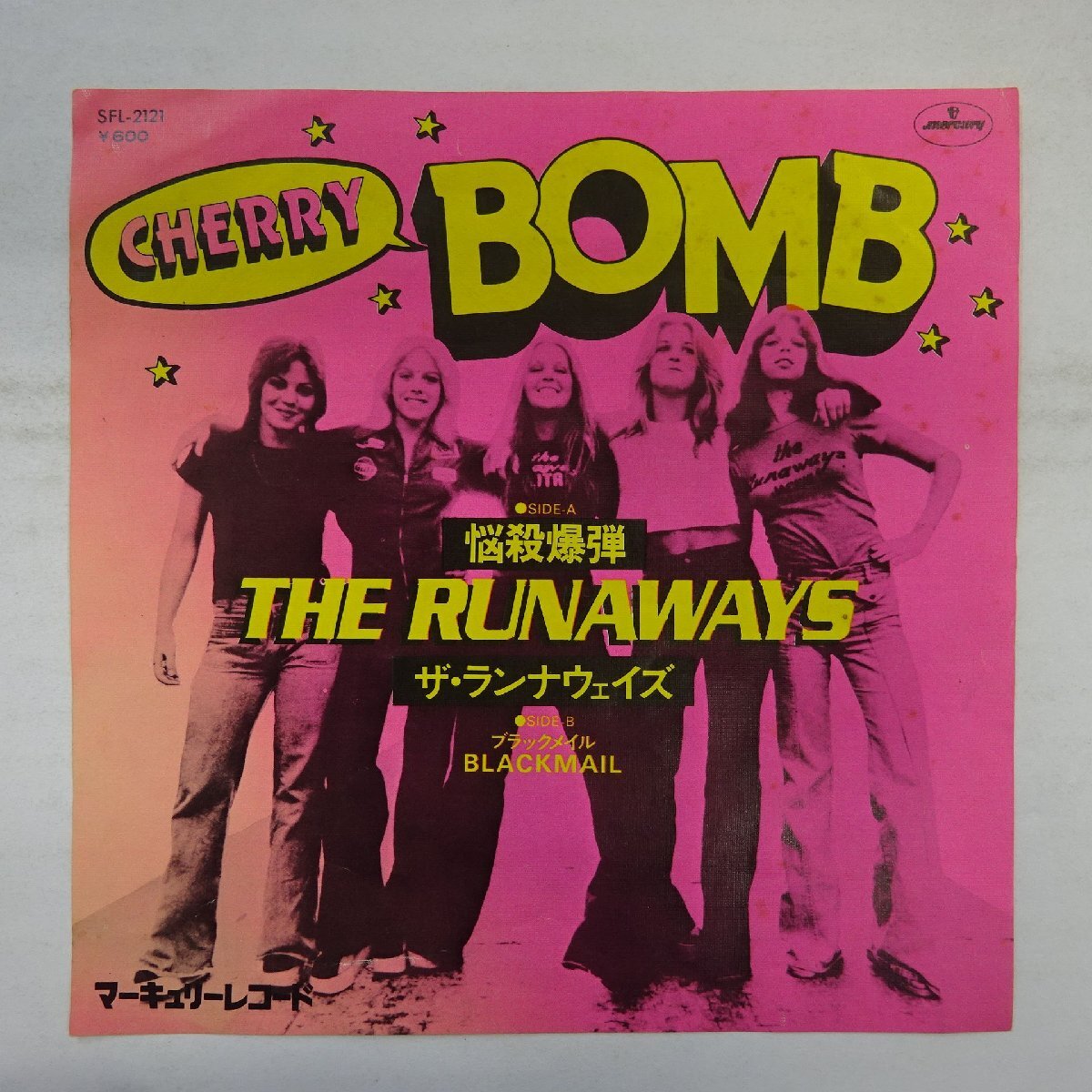 【やや傷や汚れあり】14035010;【国内盤/7inch】ザ・ランナウェイズ The Runaways / 悩殺爆弾 Cherry Bomb ...
