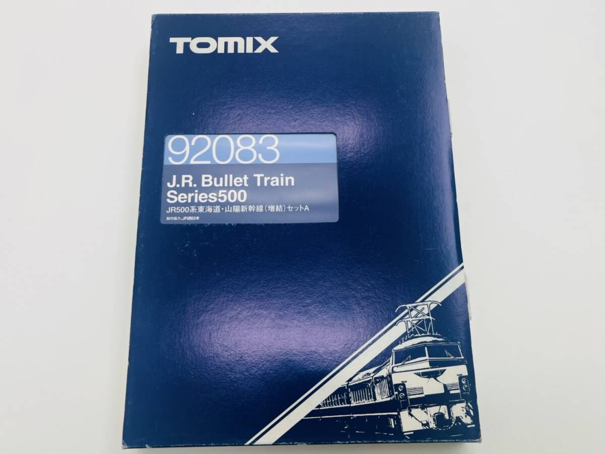 【目立った傷や汚れなし】F19 1円～ 綺麗品 TOMIX トミックス 92083 JR500系東海道・山陽新幹線（増結）セットA Nゲージ ...