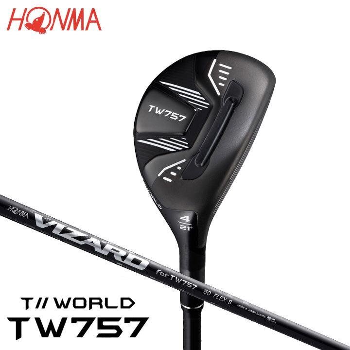 【未使用】新品★ホンマ★HONMA★TW757 ユーティリティ★ツアーワールド TOUR WORLD★2022★U4 21°★S★VIZARD for TW757 50★日本正規品の落札情報 ...