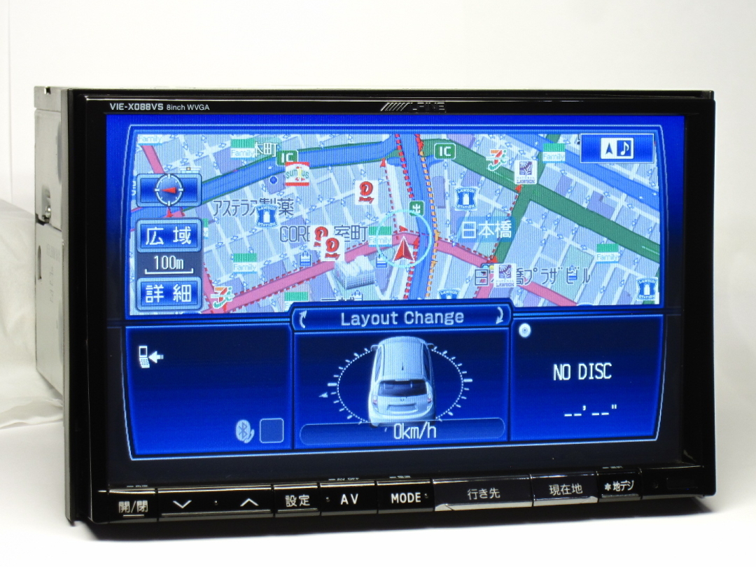 【傷や汚れあり】★中古 アルパイン VIE-X088VS/8インチ HDDナビ本体 地図2015年 CDL(3)N/セレナ HC26 ...