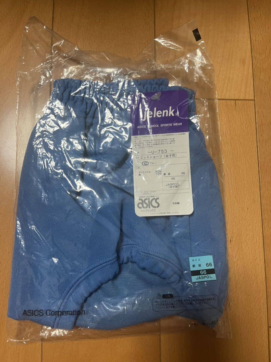 【未使用】新品 asics アシックス ジェレンク U-753 Lサイズ ブルマー ブルマ ブルーの落札情報詳細 - Yahoo!オークション落札価格検索 オークフリー