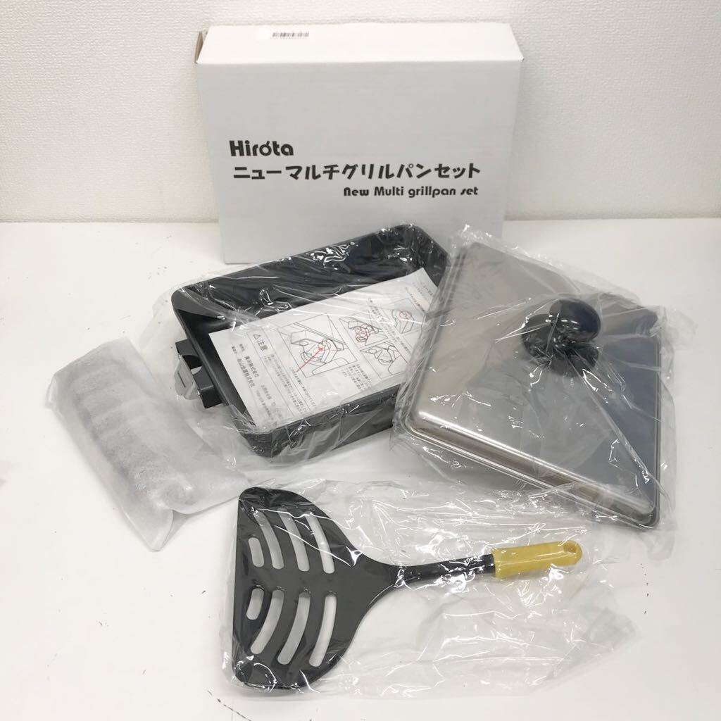 【未使用】refle 未使用保管品 Hirota ニューマルチグリルパンセット 調理器具 フライパンの落札情報詳細 - Yahoo ...