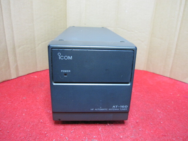 【傷や汚れあり】中古 アイコム AT-160 オートアンテナチューナーの落札情報詳細 - Yahoo!オークション落札価格検索 オークフリー