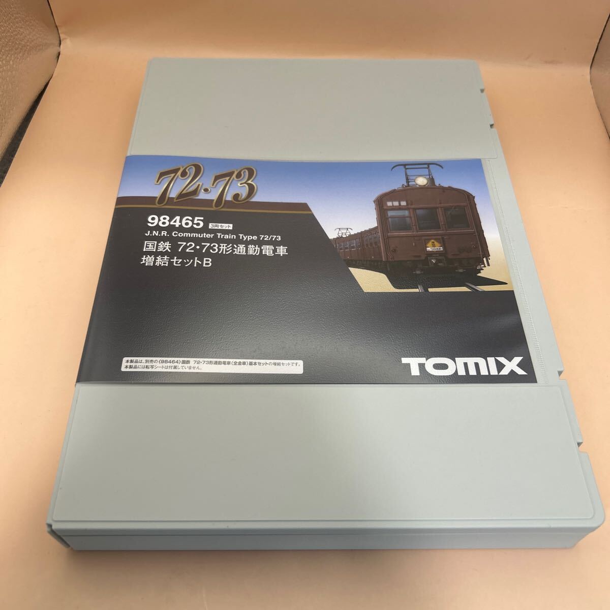 【未使用】トミックス 国鉄 72・73形通勤電車増結セットB 98465 未使用品の落札情報詳細 - Yahoo!オークション落札価格検索 ...