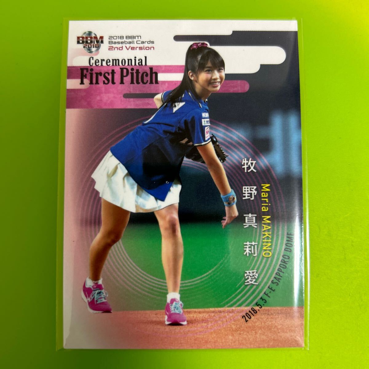 【目立った傷や汚れなし】牧野真莉愛 始球式カード BBM 2018 2nd 北海道日本ハムファイターズ モーニング娘。の落札情報詳細 - Yahoo!オークション落札価格検索 オークフリー