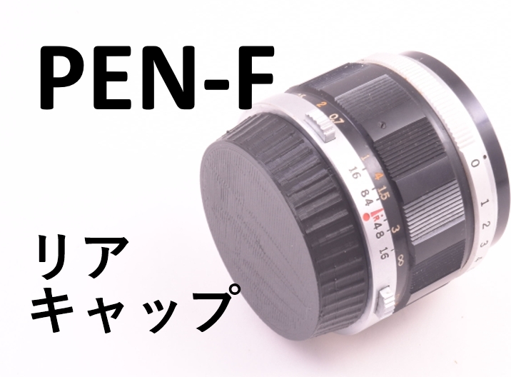 【未使用】OLYMPUS PEN-F レンズ 用 リア キャップ 互換品 PEN-FT PENF #tdpの落札情報詳細 - Yahoo ...