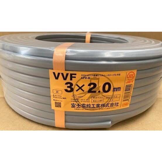 【未使用に近い】新品 VVFケーブル 2.0-3C 2mm-3芯 100m 赤黒白②の落札情報詳細 - Yahoo!オークション落札価格検索 オークフリー