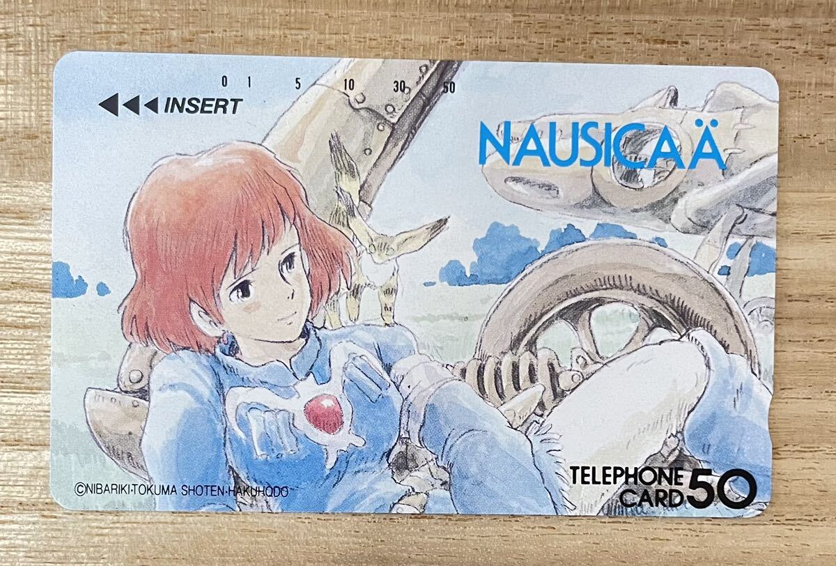 【未使用】未使用 コレクション品 風の谷のナウシカ スタジオジブリ 宮崎駿 NAUSICAA テレカ テレホンカード50度 ⑤の落札情報詳細 - Yahoo!オークション落札価格検索 オークフリー