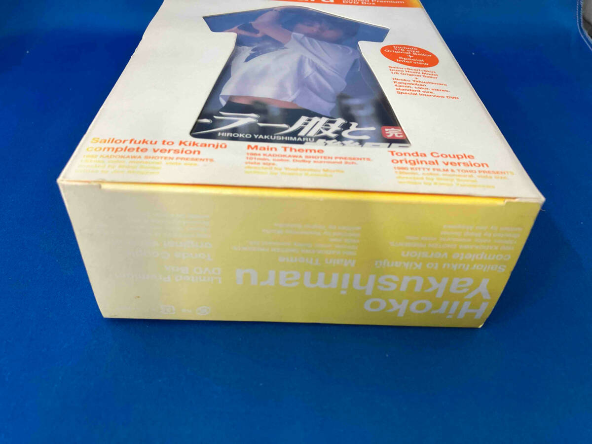 【傷や汚れあり】DVD 薬師丸ひろ子 限定プレミアムBOXの落札情報詳細 - Yahoo!オークション落札価格検索 オークフリー