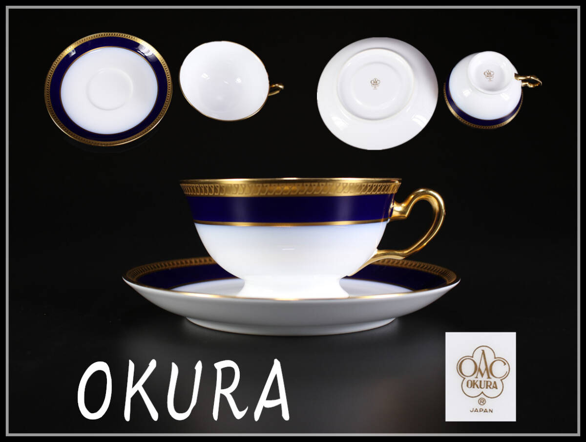 【目立った傷や汚れなし】CG882 【OKURA】 大倉陶園 瑠璃釉金彩 カップ&ソーサー 1組 2点セット／ほぼ未使用 美品！hの落札情報詳細 - Yahoo!オークション落札価格検索 オークフリー