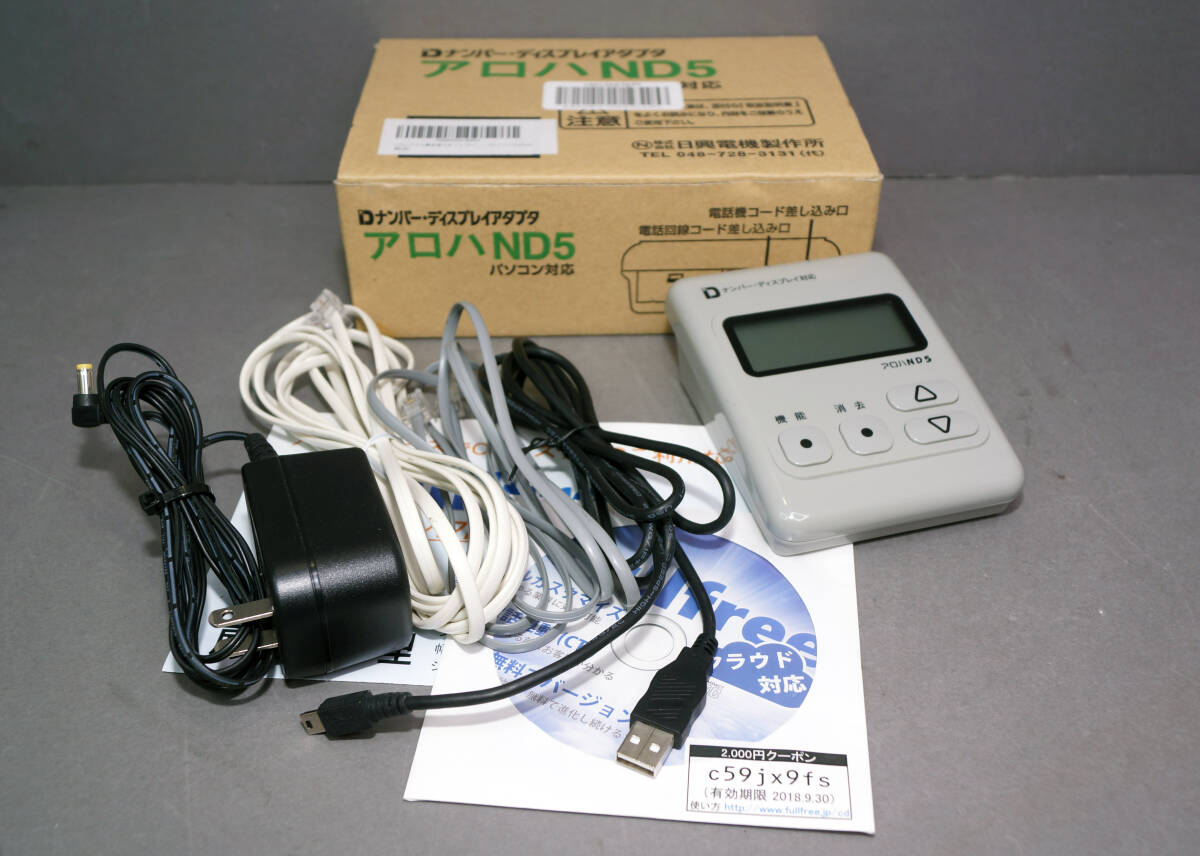【傷や汚れあり】動作品 Dナンバーディスプレイアダプター アロハ ND5 日興電機製作所 ACアダプター、USBケーブル付きの落札情報詳細 ...