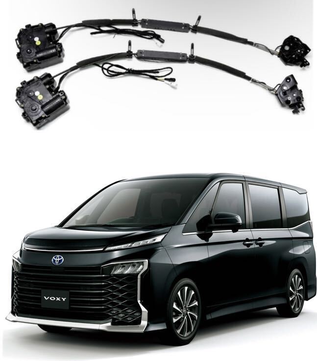【未使用】★NEW★ ヴォクシー ノア 90系 イージークローザー クロージャー パネル エアロ ドア セキュリティ 90 モデリスタ VOXY NOAHの落札情報詳細 - Yahoo ...