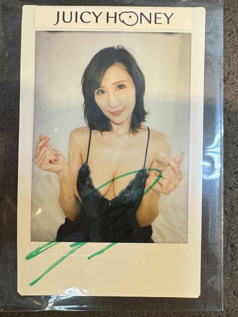 【未使用に近い】【1枚限定 直筆サイン入りチェキ 】JULIA ジューシーハニー JUICY HONEY PLUS #23 直筆サイン入りの落札情報詳細 - Yahoo!オークション落札価格 ...