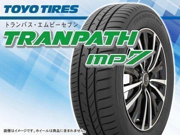 【未使用】【正規品】TOYO トーヨー TRANPATH トランパス mp7 195/60R16 89H ※4本送料込み総額 35,040円の落札情報詳細 - Yahoo!オークション落札価格 ...