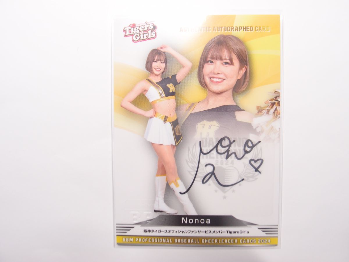 【未使用に近い】2024 BBM チア 【Nonoa】 90/90 直筆サイン カード 90枚限定 阪神タイガース Tigersgirls NPB プロ野球 チアリーダー DANCING ...