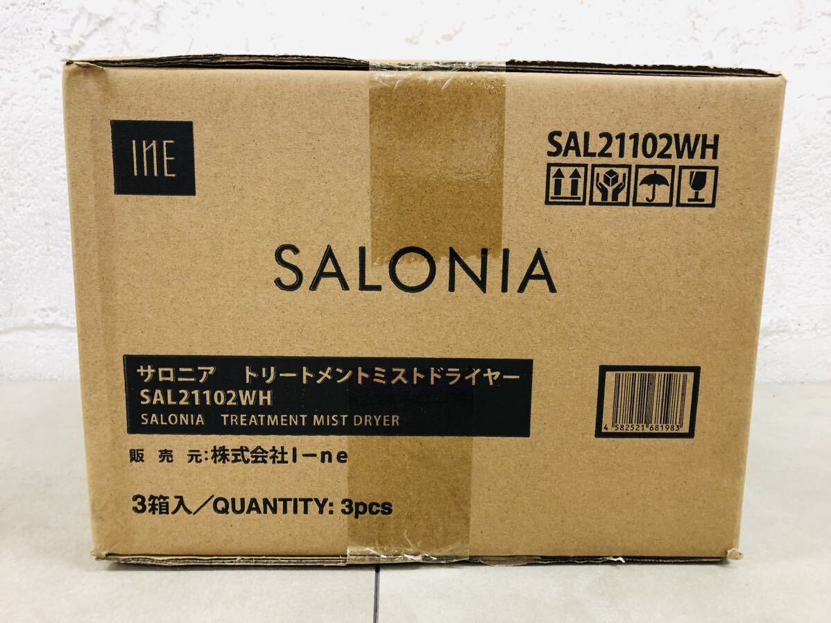 【未使用】b0902-04★ 新品 未使用 ドライヤー SALONIA サロニア トリートメントミストドライヤー SAL21102WH I-ne 3箱入の落札情報詳細 - Yahoo ...