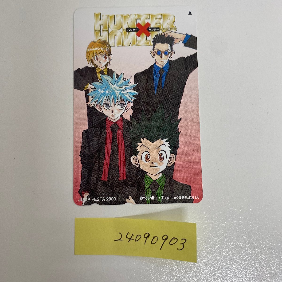 【未使用】テレカ50度 ハンターハンター HUNTERxHUNTER 240909_03の落札情報詳細 - Yahoo!オークション落札価格検索 オークフリー