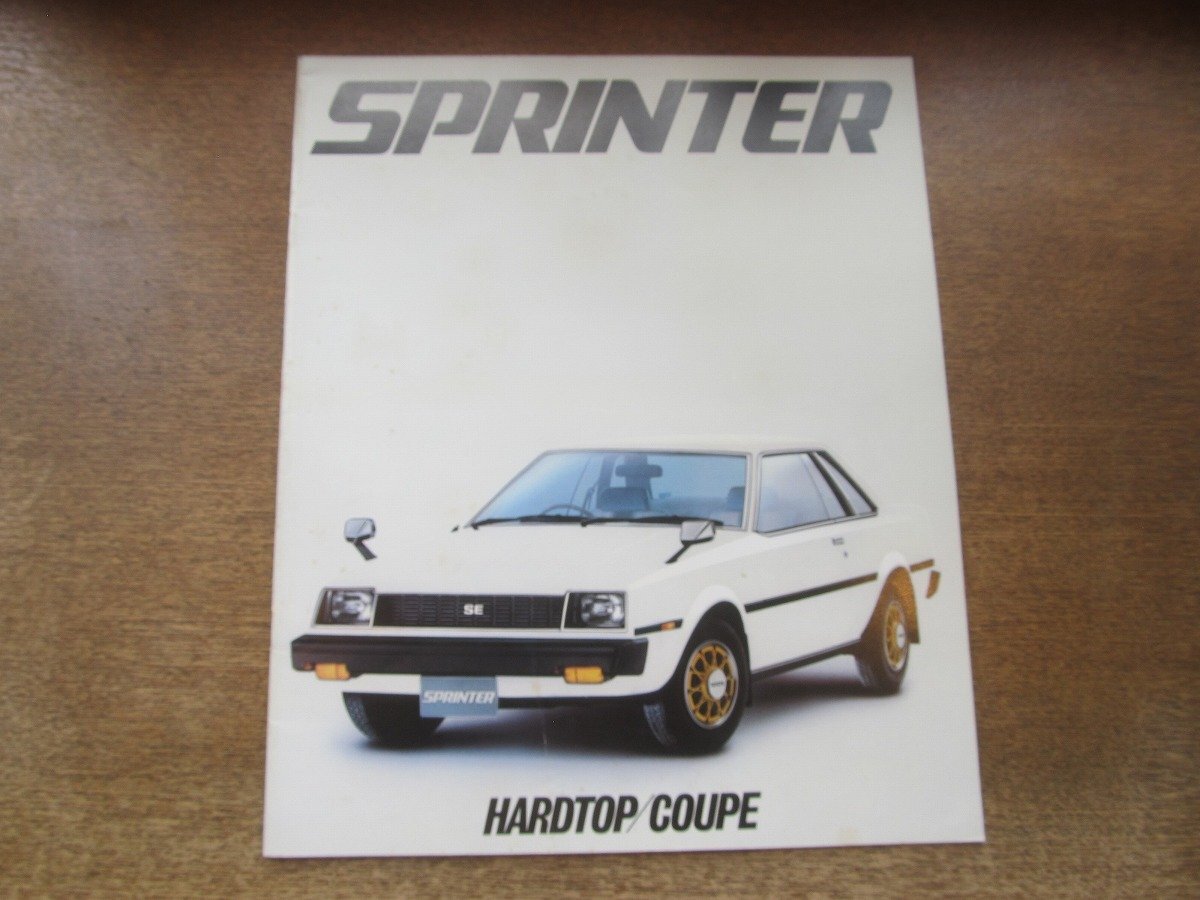 【傷や汚れあり】2409MK カタログ「TOYOTA SPRINTER/トヨタ スプリンター」1979昭和54.3 E70型/ハードトップ/クーペの落札情報詳細 - Yahoo!オークション ...