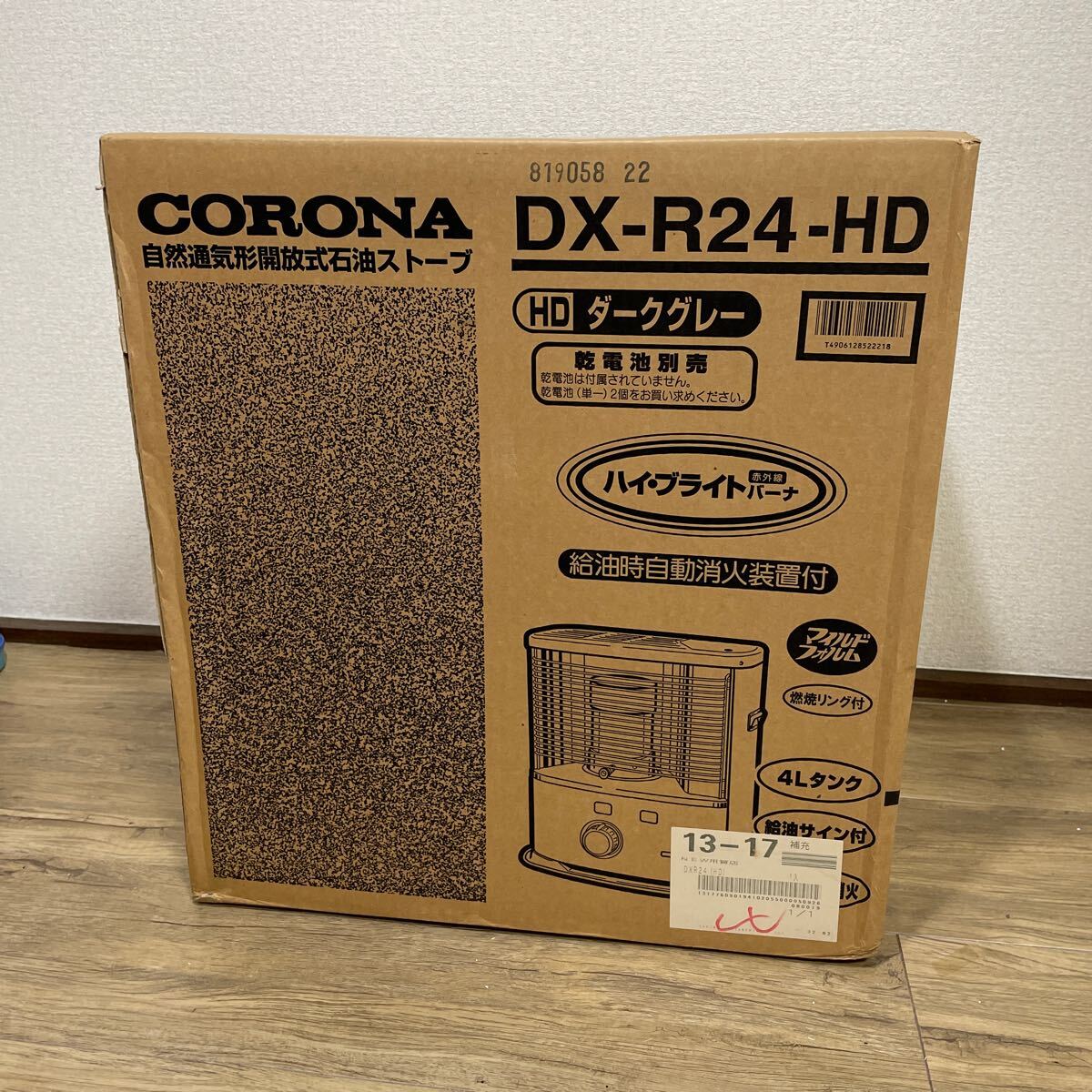 CORONA/コロナ GH-B110F ブルーヒーター 石油ストーブ タンク18L 暖房出力10.70kw 100V 格安売り切りスタート まの落札情報詳細 - Yahoo!オークション落札 ...