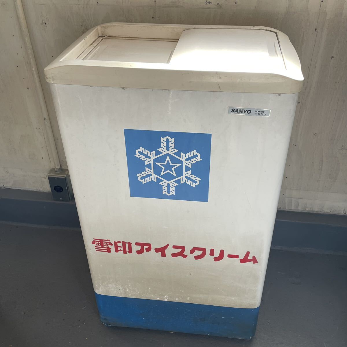 【傷や汚れあり】SANYO サンヨー 42L 小型冷凍ストッカー SCR-S42 冷凍庫 厨房 業務用 100V 雪印アイスクリームロゴ 動作品の落札情報詳細 - Yahoo!オークション落札 ...
