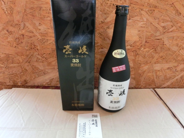 【未使用】未開栓化粧箱付 本格麦焼酎 貯蔵熟成 スーパーゴールド壱岐33 720ml 33度 玄海酒造 長崎県壱岐市の落札情報詳細 - Yahoo!オークション落札価格検索 オークフリー