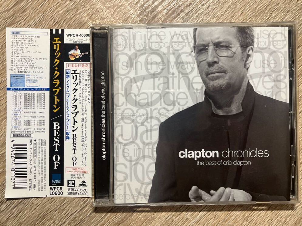 【やや傷や汚れあり】エリック クラプトン 国内盤帯付CD Clapton Chronicles: The Best of Eric Claptonの落札情報詳細 - Yahoo!オークション ...