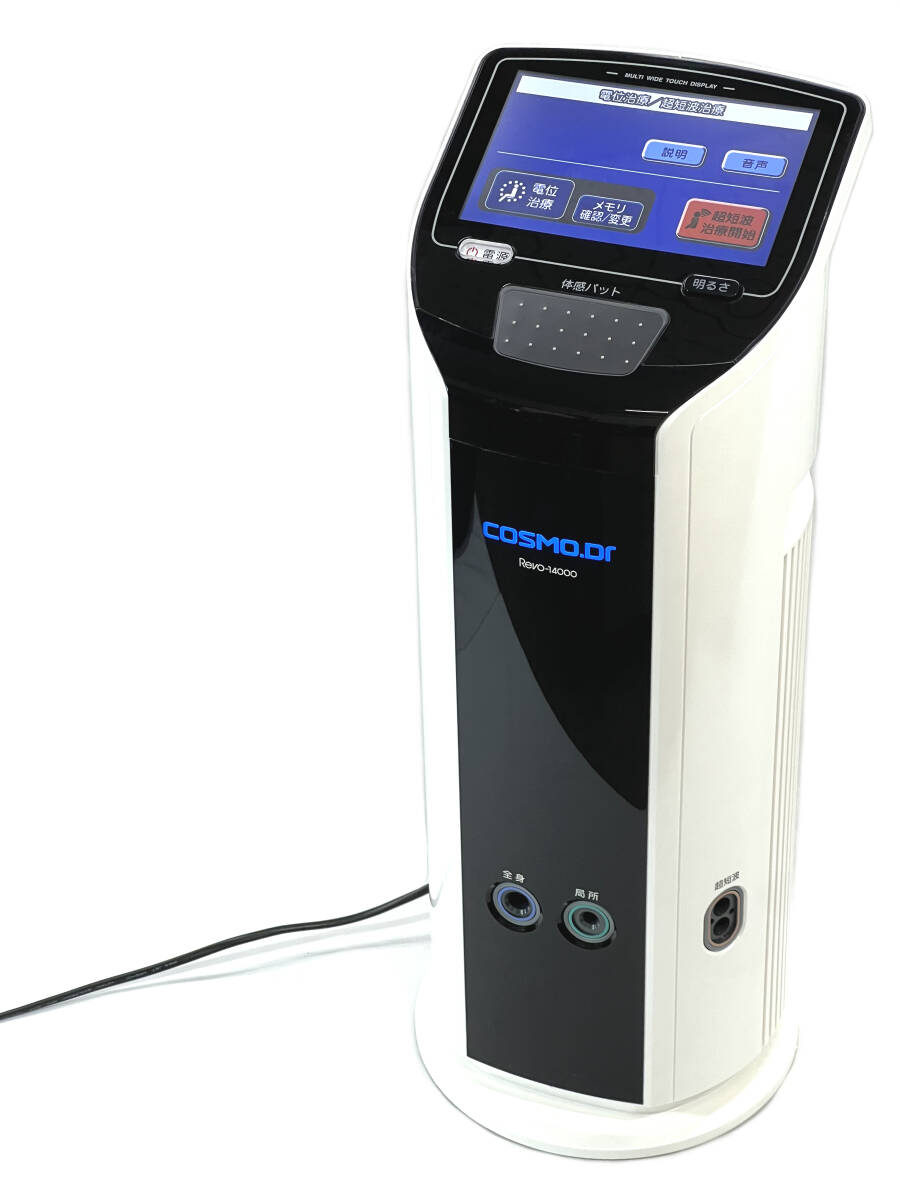 【目立った傷や汚れなし】【1円スタート】コスモドクター COSMO.Dr io-9000 イオ 9000 コスモヘルス 温熱シートなど 家庭用電位治療器 付属品付の落札情報詳細 - Yahoo ...