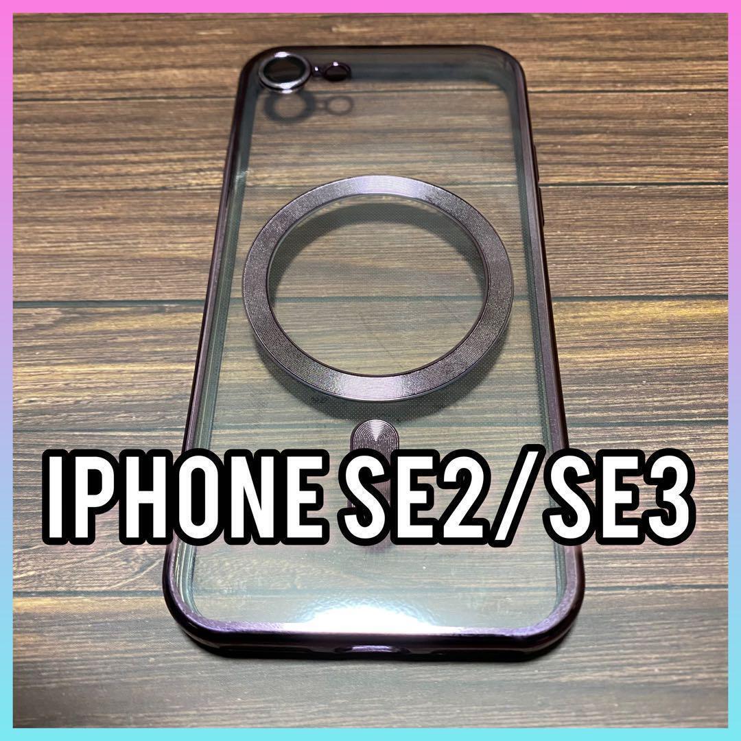 【未使用】新品未使用 iPhoneケース iPhoneSE2/3 iPhone8 iPhone7 Magsafe クリアケース パープル 暗紫の落札情報詳細 - Yahoo!オークション落札 ...