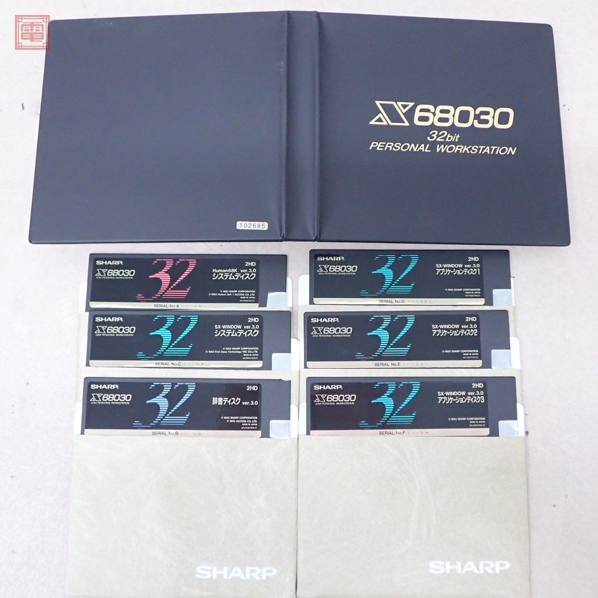 【傷や汚れあり】動作保証品 X68030 5インチFD システムディスク一式 (Human68k ver3.0システムディスク/SX-WINDOW ver.3.0/辞書ディスク等) ケース付 ...
