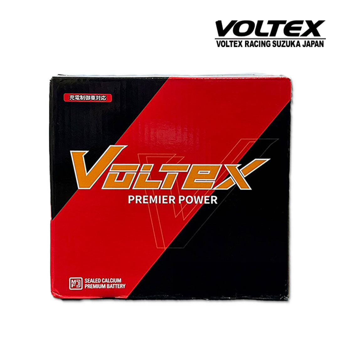 【未使用】VOLTEX ボルテックス カーバッテリー 密閉型 充電制御車対応 長期保証 サクシードバン DBE-NCP55V H22/6 ...