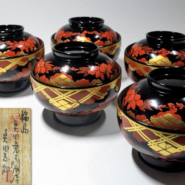 【やや傷や汚れあり】【TAKIYA】7568 輪島塗 奥田五右衛門商店 奥田志郎『 秀衡椀 五客 』共箱 金箔 朱塗 漆器 漆芸 雑煮椀 煮物椀 和食器 茶懐石 懐石道具の落札情報詳細 ...