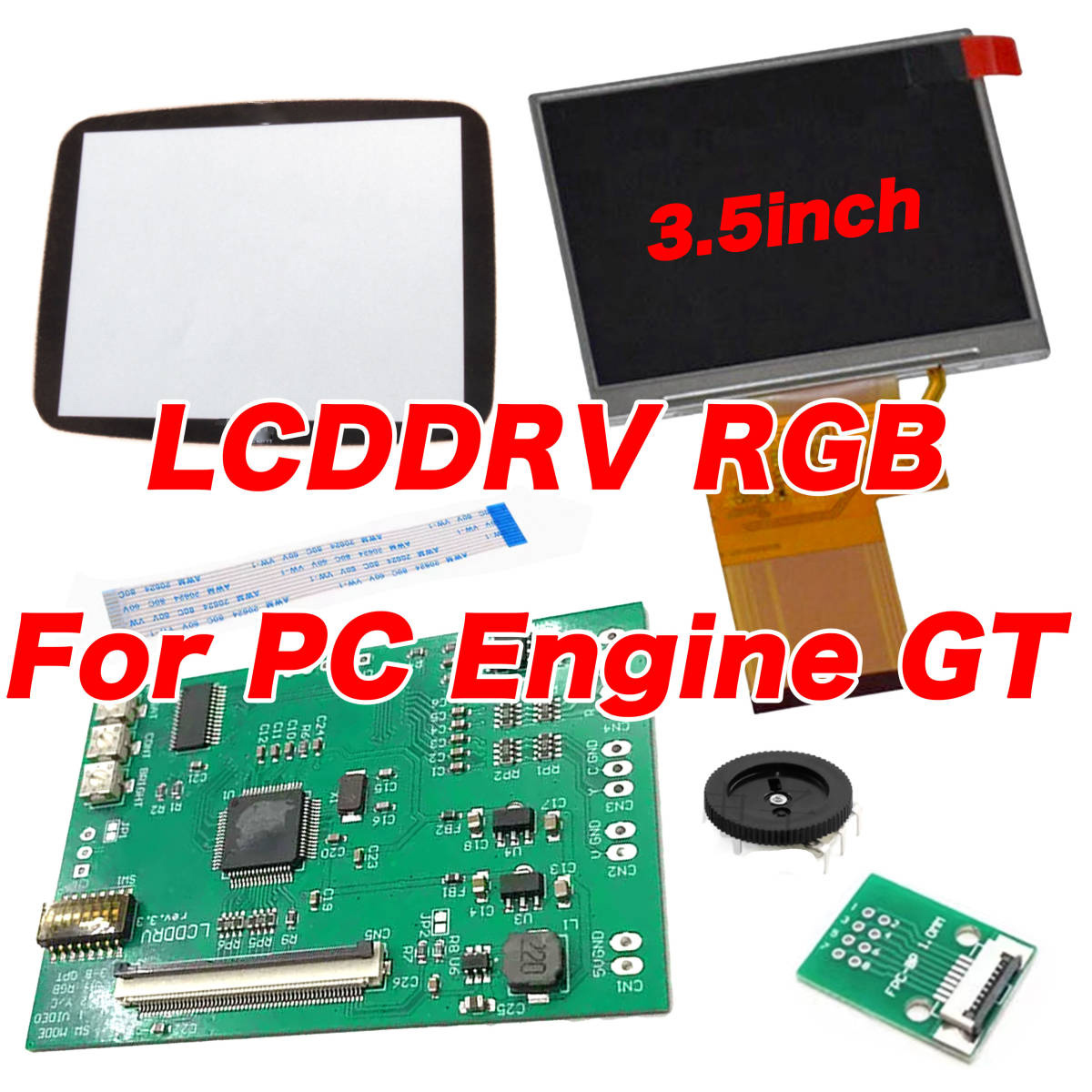 【未使用】DIY PC ENGINE GT LCDDRV RGB BOARD PCB PCエンジンGT用 ビデオ変換基盤+液晶+ガラスレンズの落札情報詳細 - Yahoo!オークション落札価格 ...