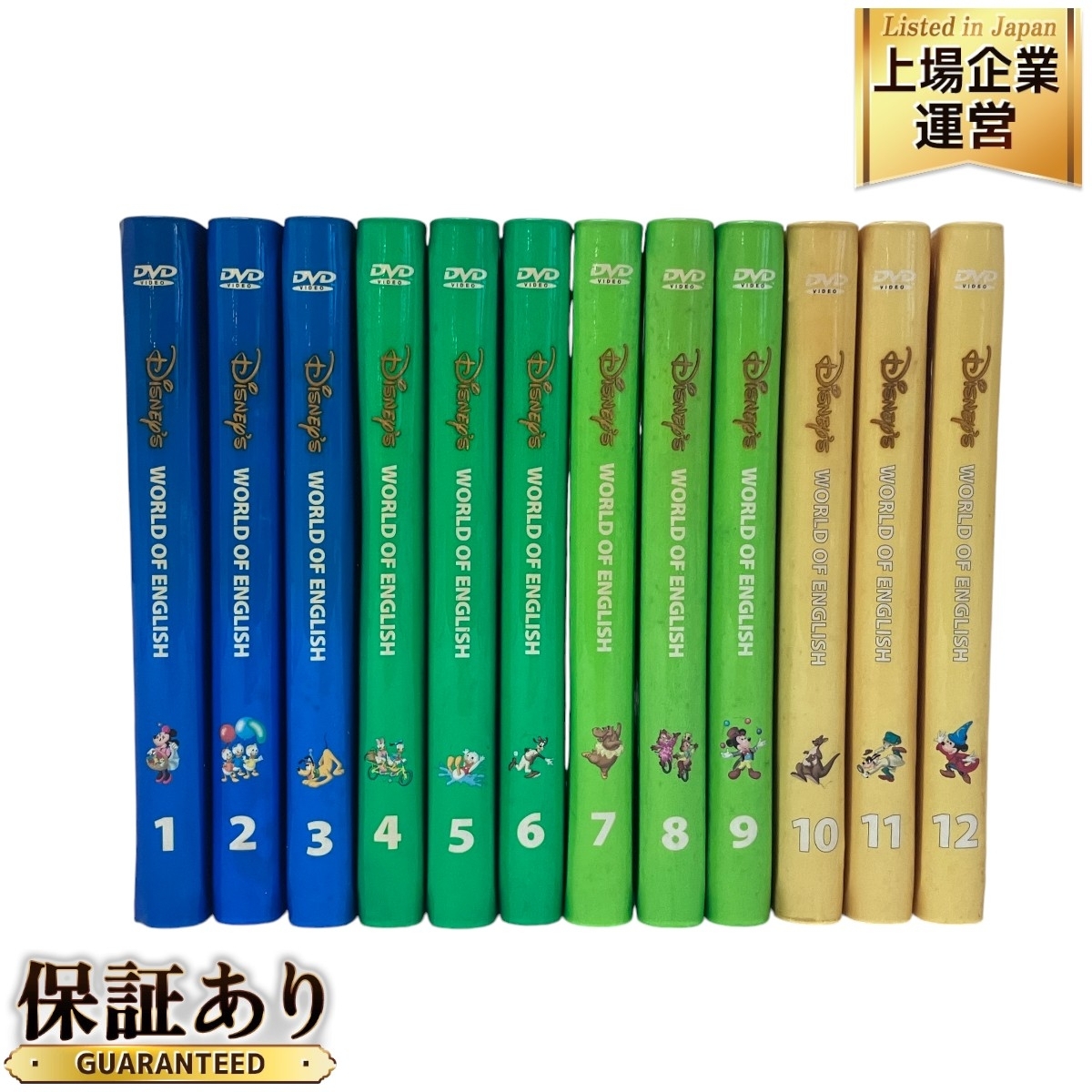【やや傷や汚れあり】ディズニー ワールド オブ イングリッシュ DWE ストレートプレイ DVD 2009年頃 英語 教材 中古 F9054323の落札情報詳細 - Yahoo!オークション ...