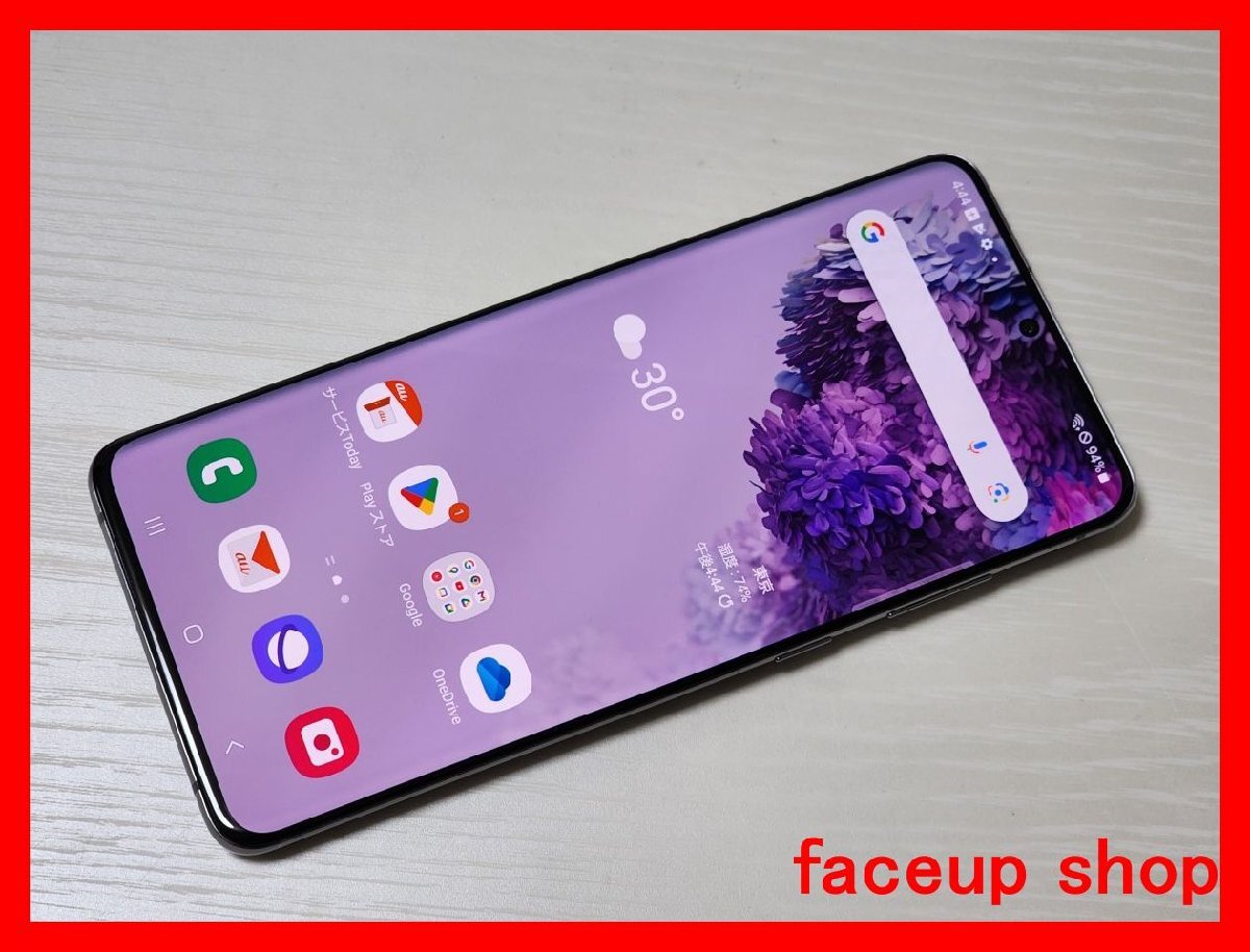 【やや傷や汚れあり】 ★【44018WM】 完動品 au SCG01 SAMSUNG Galaxy S20 5G コスミックグレー SIMロック解除済 1円 ! 1スタ !の落札情報詳細 ...
