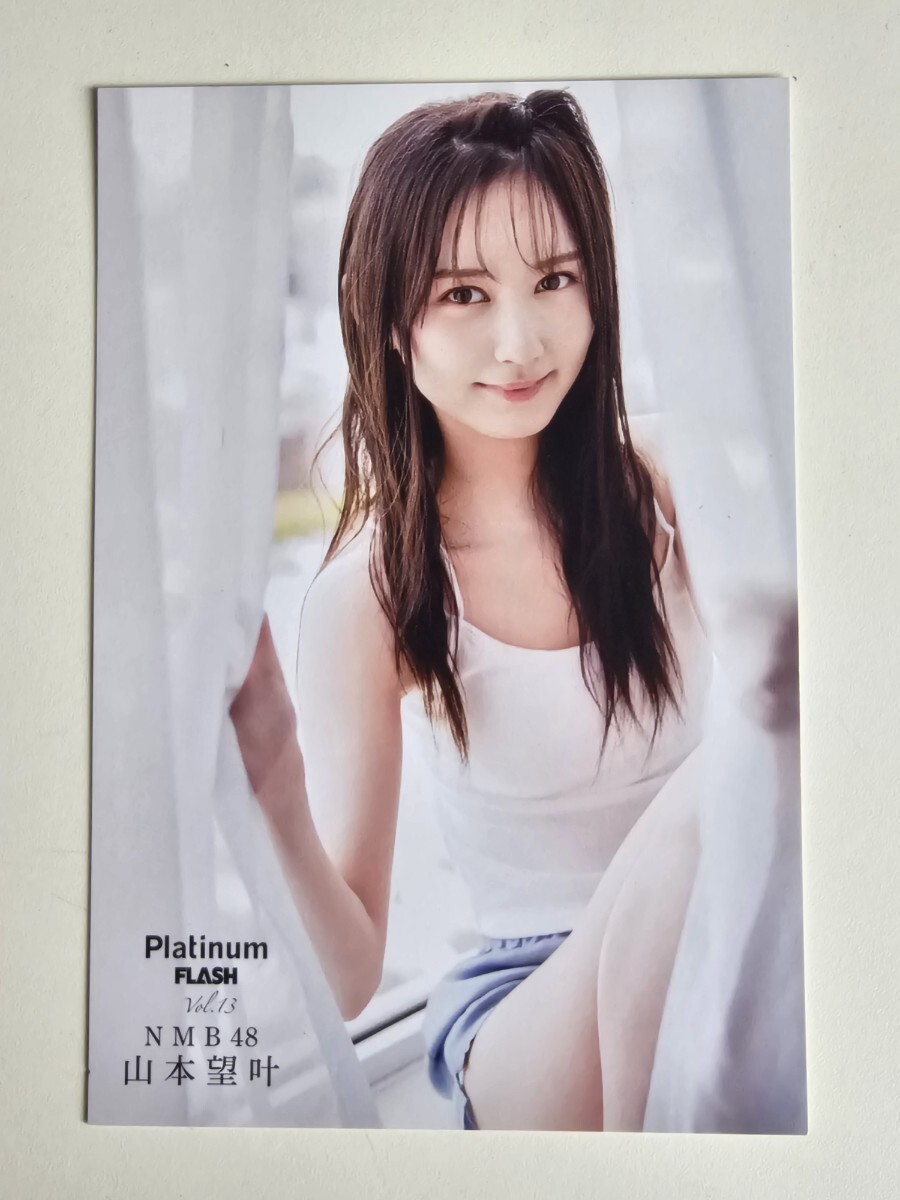 【未使用に近い】NMB48 山本望叶 ポストカード ＜Platinum FLASH＞ 未使用の落札情報詳細 - Yahoo!オークション落札価格検索 オークフリー