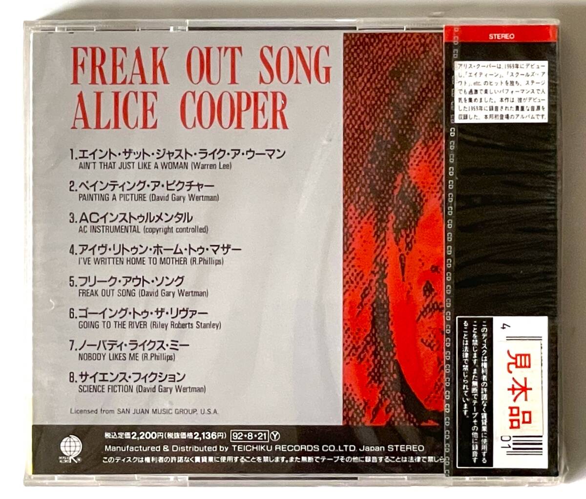 【未使用】未開封新品CD【送料無料】アリス・クーパー/フリーク・アウト・ソング ALICE COOPER/FREAK OUT SONG ...