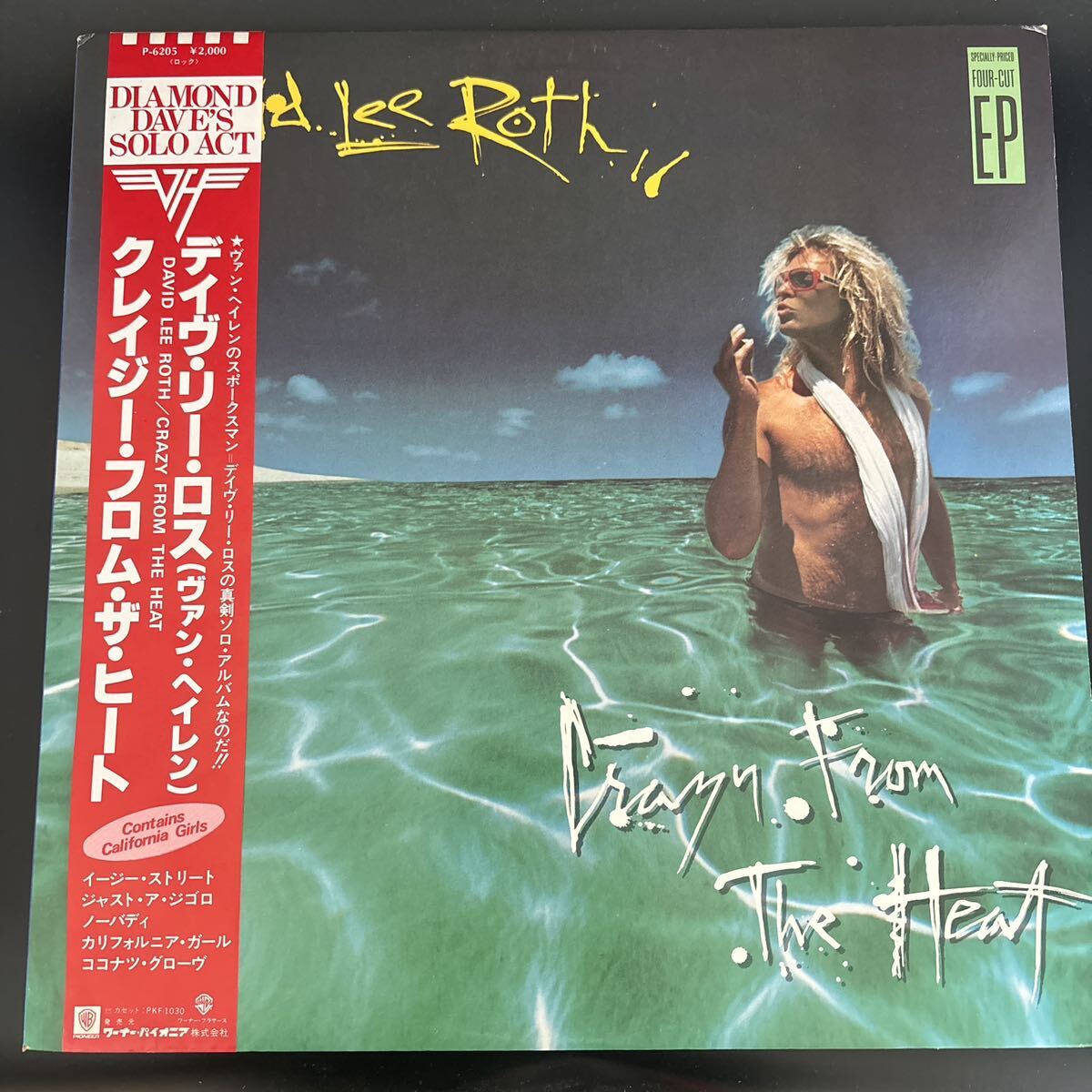 【やや傷や汚れあり】David Lee Roth - Crazy From The Heat Vinyl, 12, 33 RPM, EP 国内盤の落札情報詳細 - Yahoo!オークション落札 ...